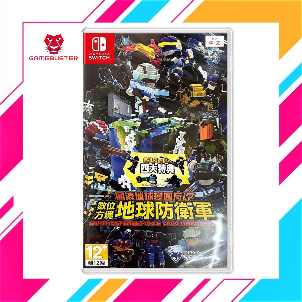Nintendo Switch Earth Defense Force: World Brothers (Asia/Eng/Chi ...