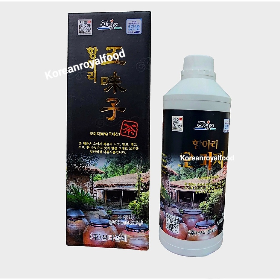 Korea jeju premium omija tea/ jeju hala/korea tea/jeju omija | Shopee ...