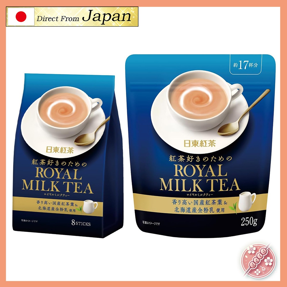 Nittoh Kocha Royal Milk Tea Powder Instant Tea【Direct from Japan ...