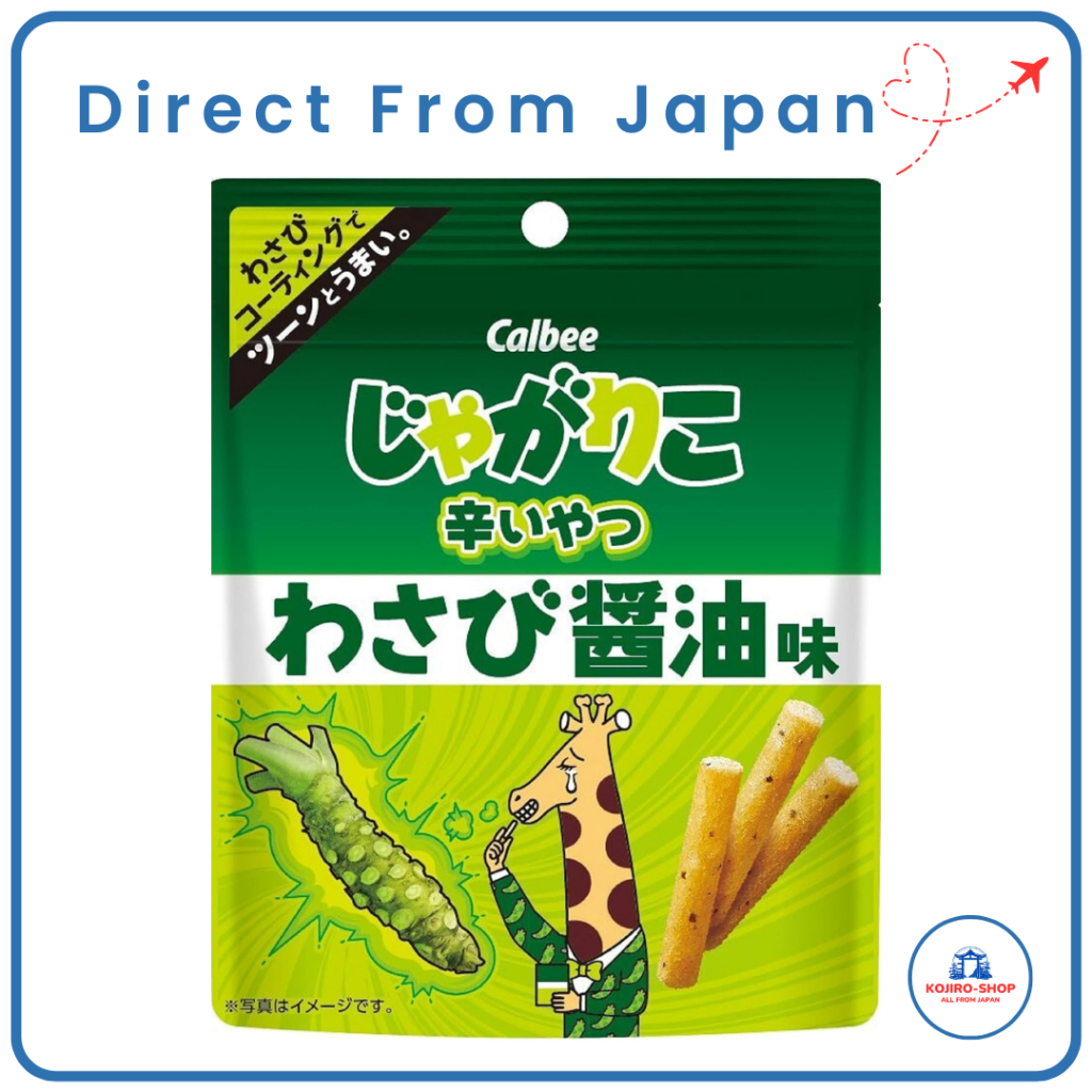 [12 pcs] Jagariko Wasabi Soy Sauce Flavor, 38g × 12 pieces set - Calbee ...