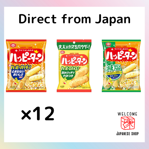 Happy Turn Rice Crackers Original, Spices, Reduced Salt, Kameda Seika ...