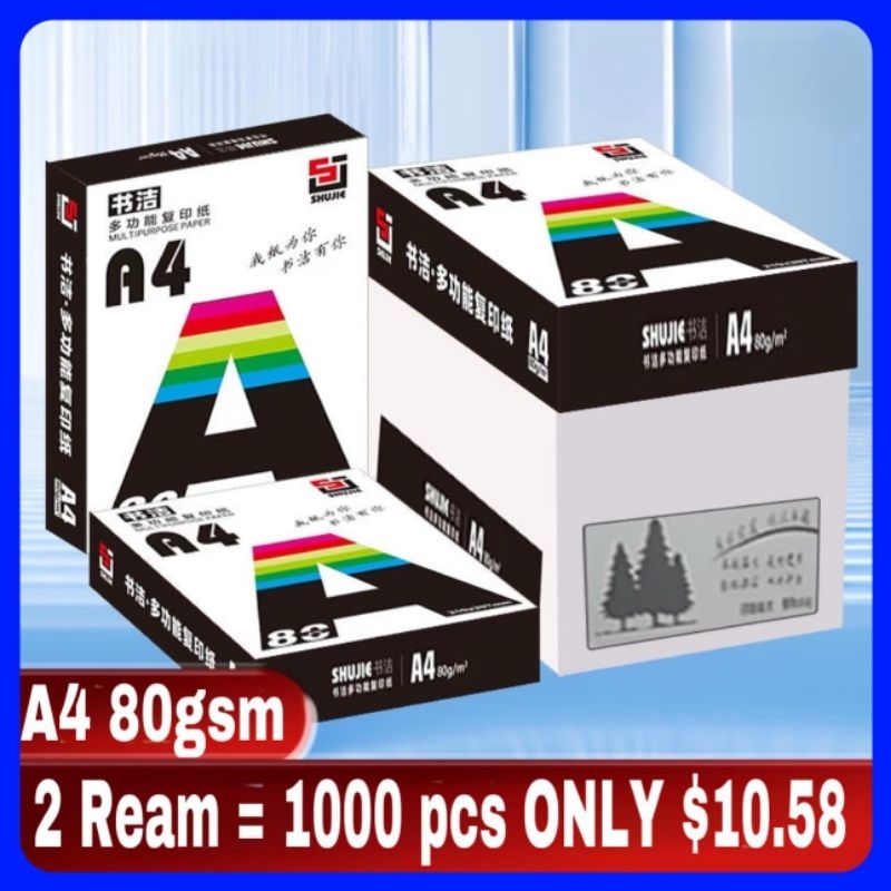 CHEAPEST SG💯 A4 PAPER 80GSM 500 x 2 =1000 PCS | Shopee Singapore