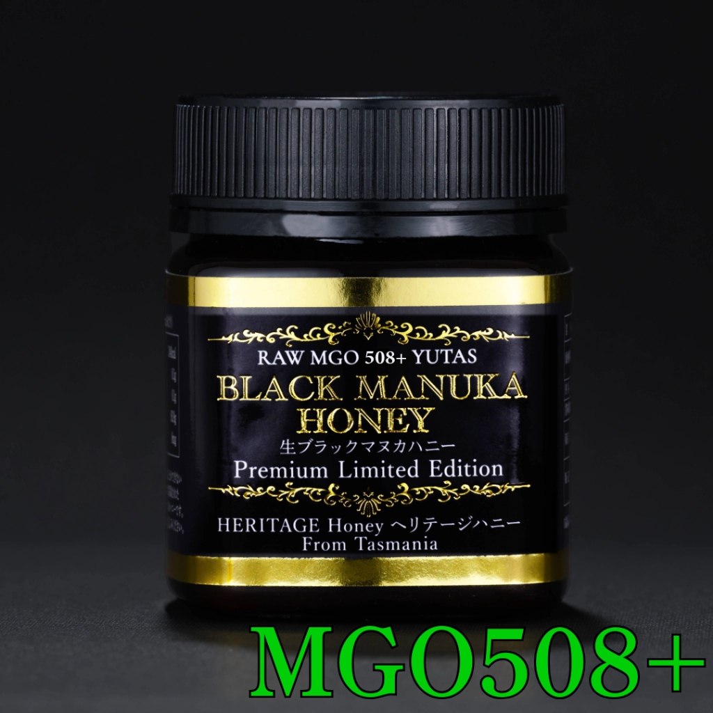 YUTAS Tasmania Black Manuka Honey MGO508+(Australia) | Shopee Singapore