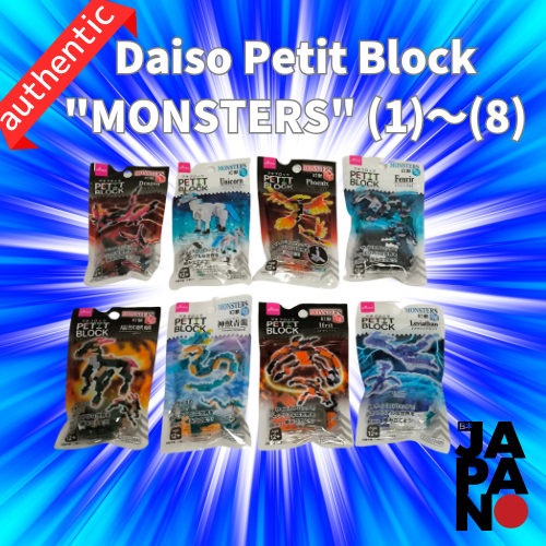 Daiso Petit Block "MONSTERS" (1)～(8) | Shopee Singapore
