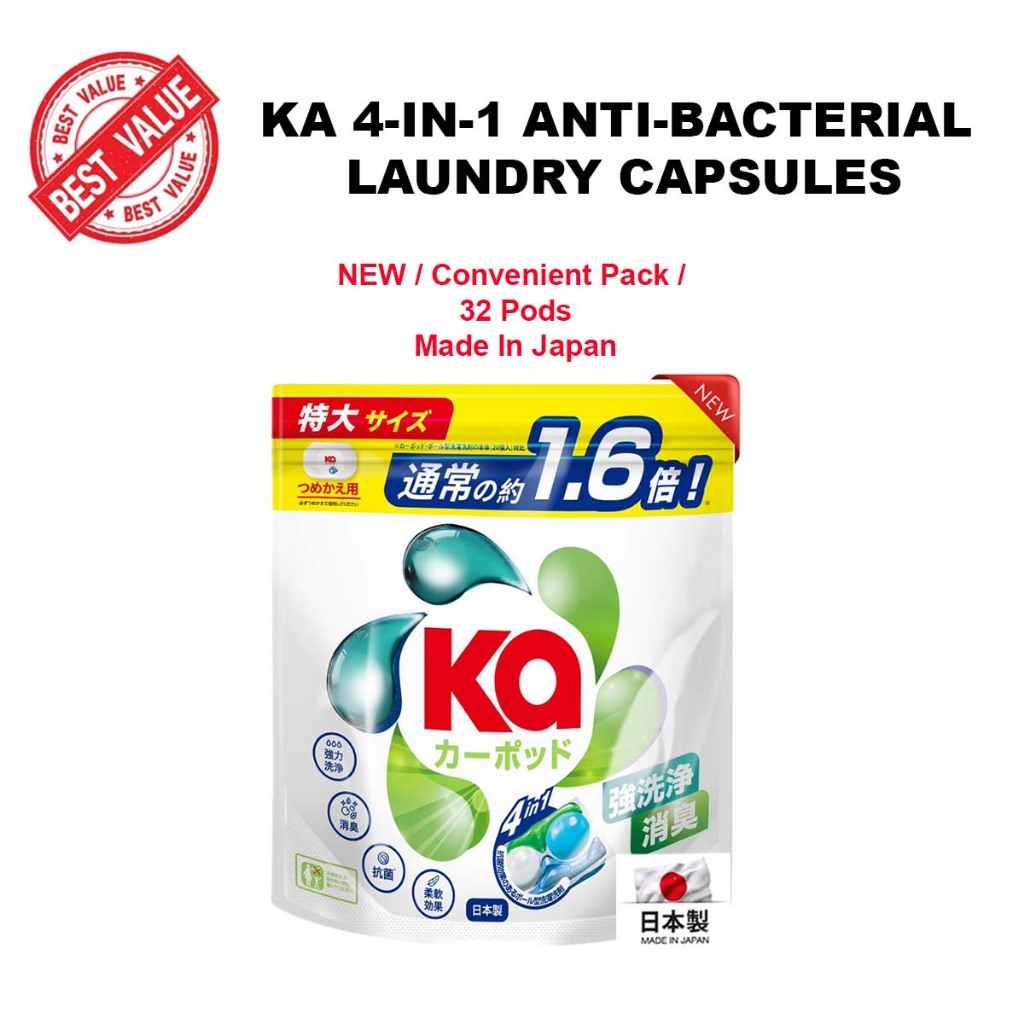 [NEW MEGA PACK] KA 4-in-1 Anti-bacterial Laundry Capsules | Available ...