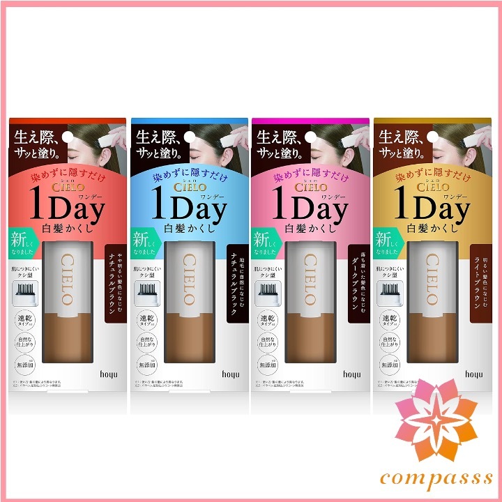 HOYU CIELO 1 Day Hair Color Cielo Hoyu One Day Gray Hair Cover hair dye/white hair cover Hoyu ...