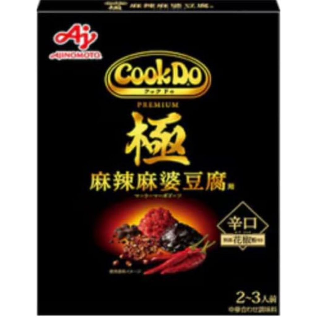 Ajinomoto Cook Do Premium Mala Mapo Tofu Sauce / 3 bags sett | Shopee ...