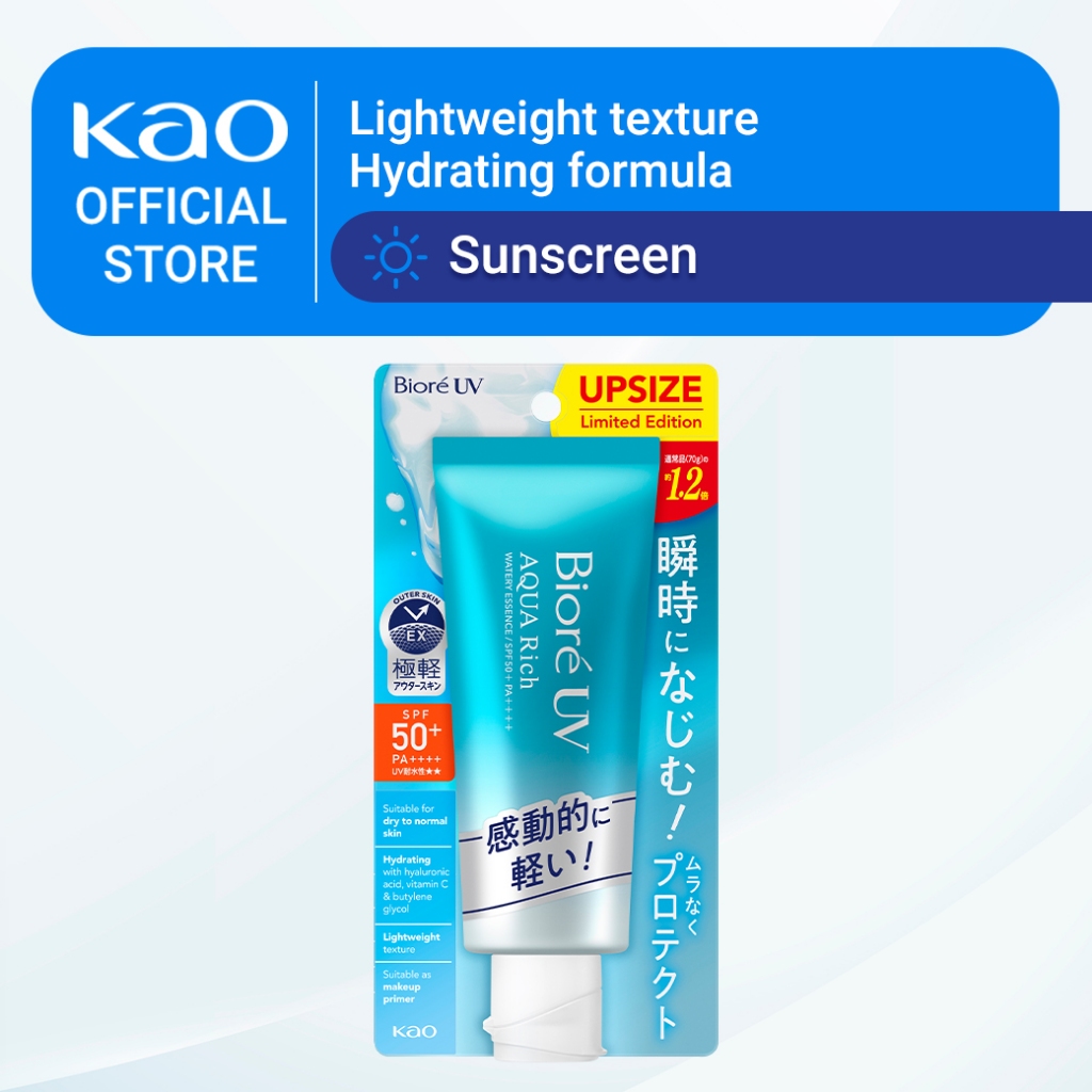 Biore UV Aqua Rich Watery Essence Limited Edition SPF50+ PA++++ 90g | Shopee Singapore