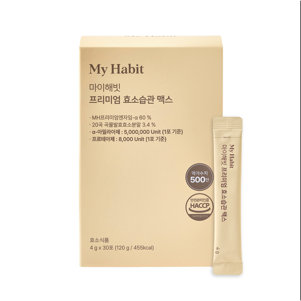 Upgrade Korea My Habit Enzyme Powder 2 Flavor. Swelling Diet Detox ...