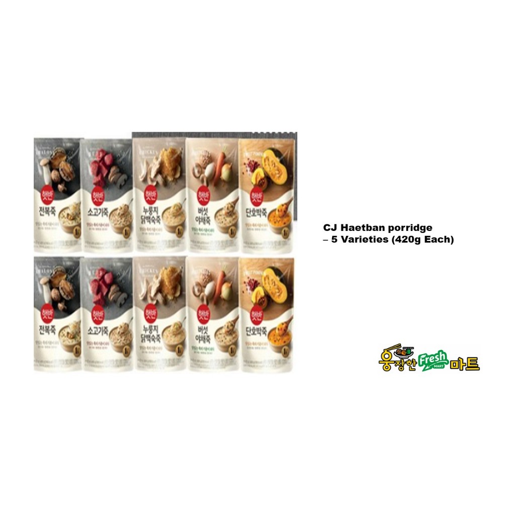 CJ] Korea Haetban porridge – 5 Varieties (420g Each) | Shopee Singapore