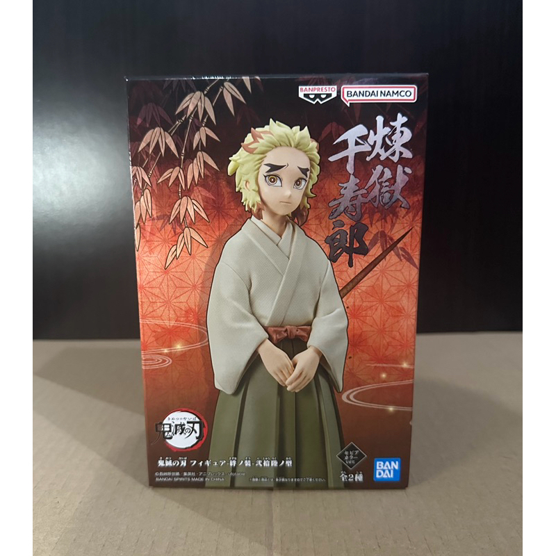 Demon Slayer: Kimetsu No Yaiba Vol.26 Senjuro Rengoku Figure | Shopee ...
