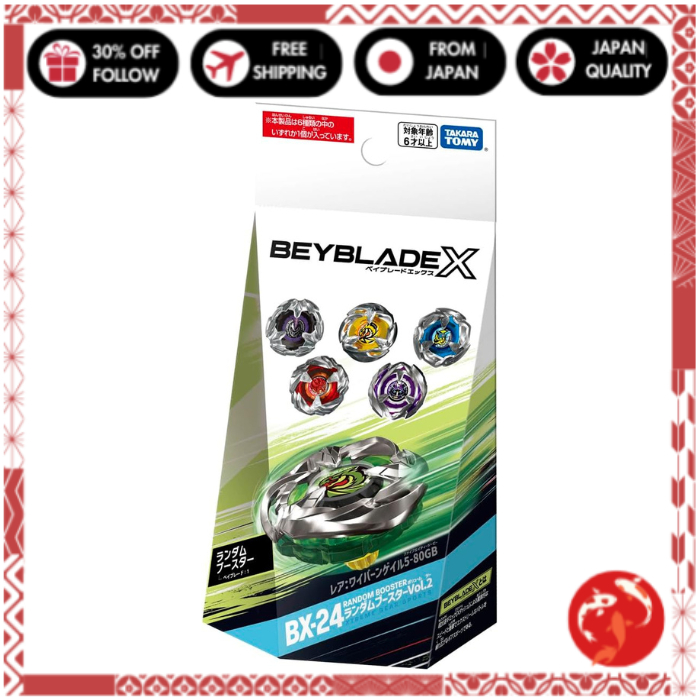 【Direct From Japan】TAKARA TOMY BEYBLADE X Beyblade X BX-24 Random ...