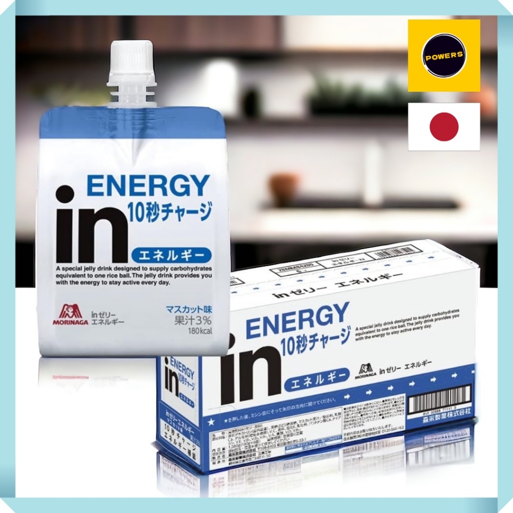 in Jelly Energy Muscat Flavor (180g x 6 pcs) Jelly Beverage Nutritional ...
