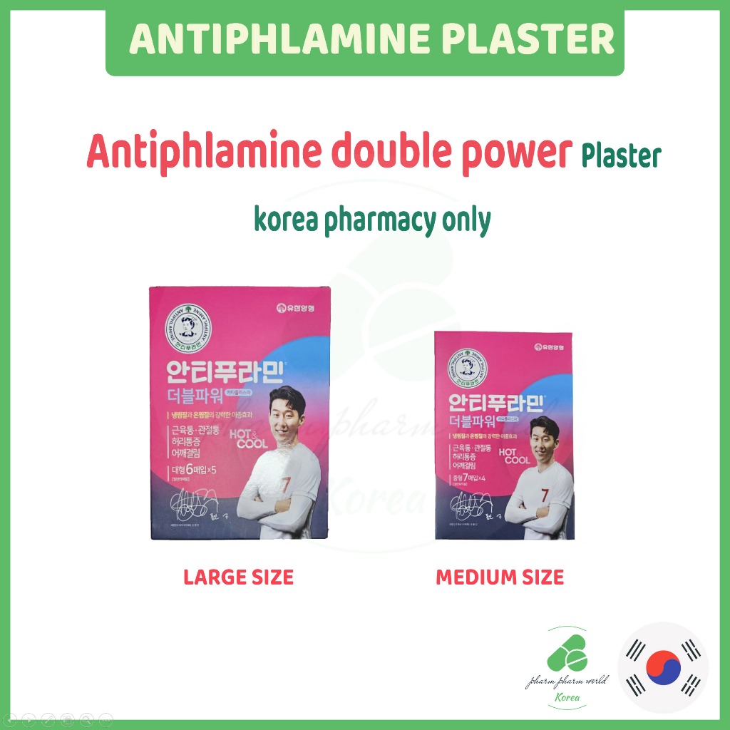 Antiphlamine Double Power Cataplasma Mucle relief plaster | Shopee ...