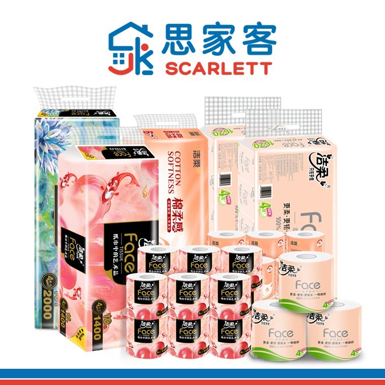 Jie Rou C&S Toilet Paper Bundle Size 洁柔厕纸捆绑超值装 | Shopee Singapore