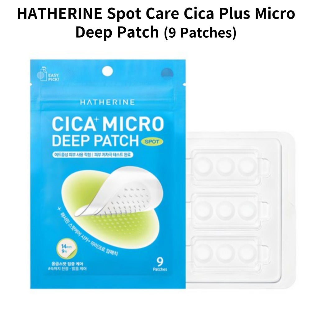 HATHERINE Spot Care Cica Plus Micro Deep Patch (9 Patches) | Shopee ...