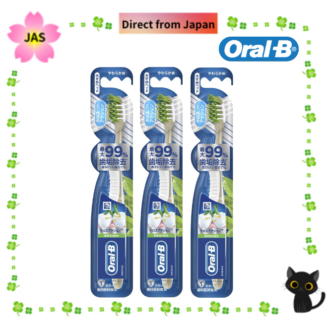 Oral-B Cross Action Toothbrush Green Tea Extract Soft 3pcs Set [Direct ...