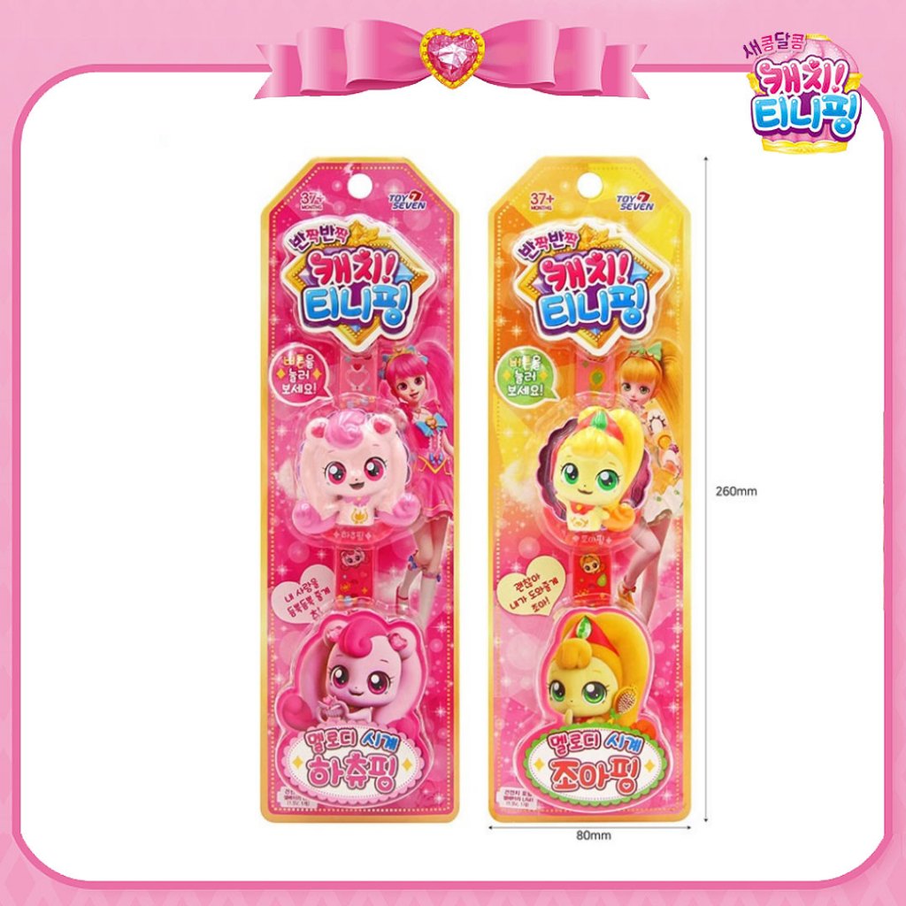 [Catch teenieping] Melody Watch Heartping / Joaping_From Korea | Shopee ...