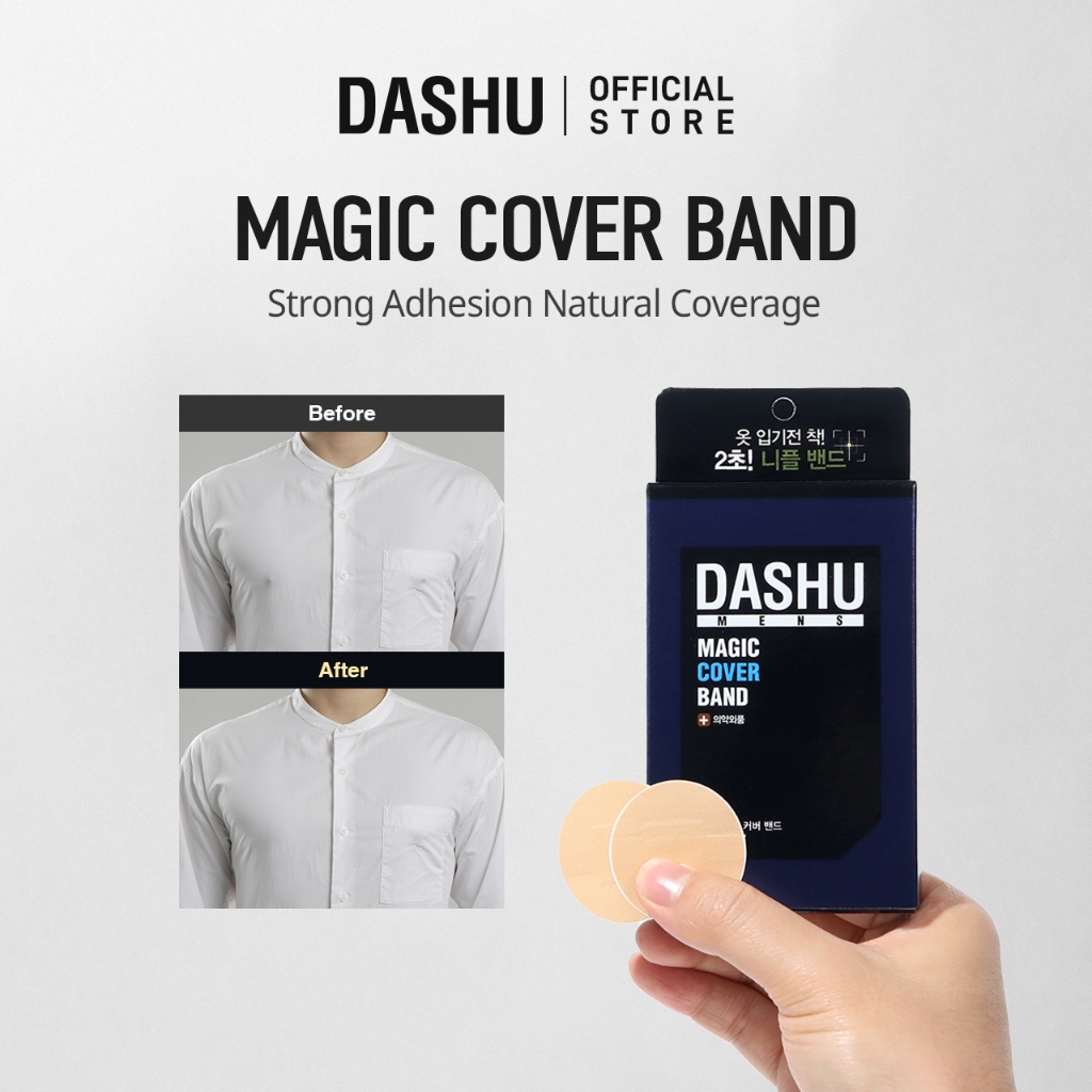 [DASHU] Mens Magic Cover Band 52pcs/104pcs (Hide Nipple, Beige Tape Nipple Cover, Breathable ...