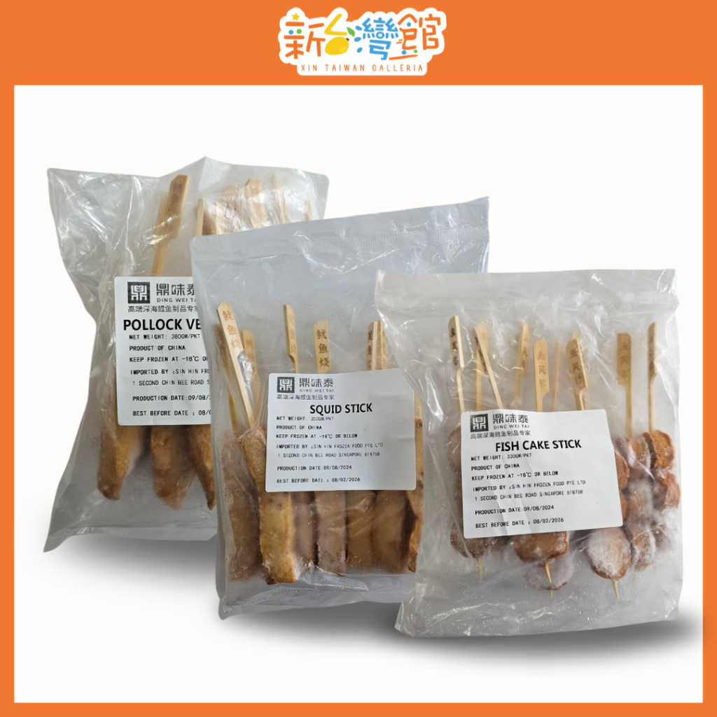 Assorted Fish Sticks (Squid Sticks/ Vegetable Pollock Sticks/ Fish Cake ...