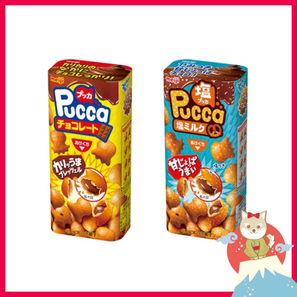 Meiji Pucca Japanese Chocolate Snacks / Chocolate / Salted Milk ...