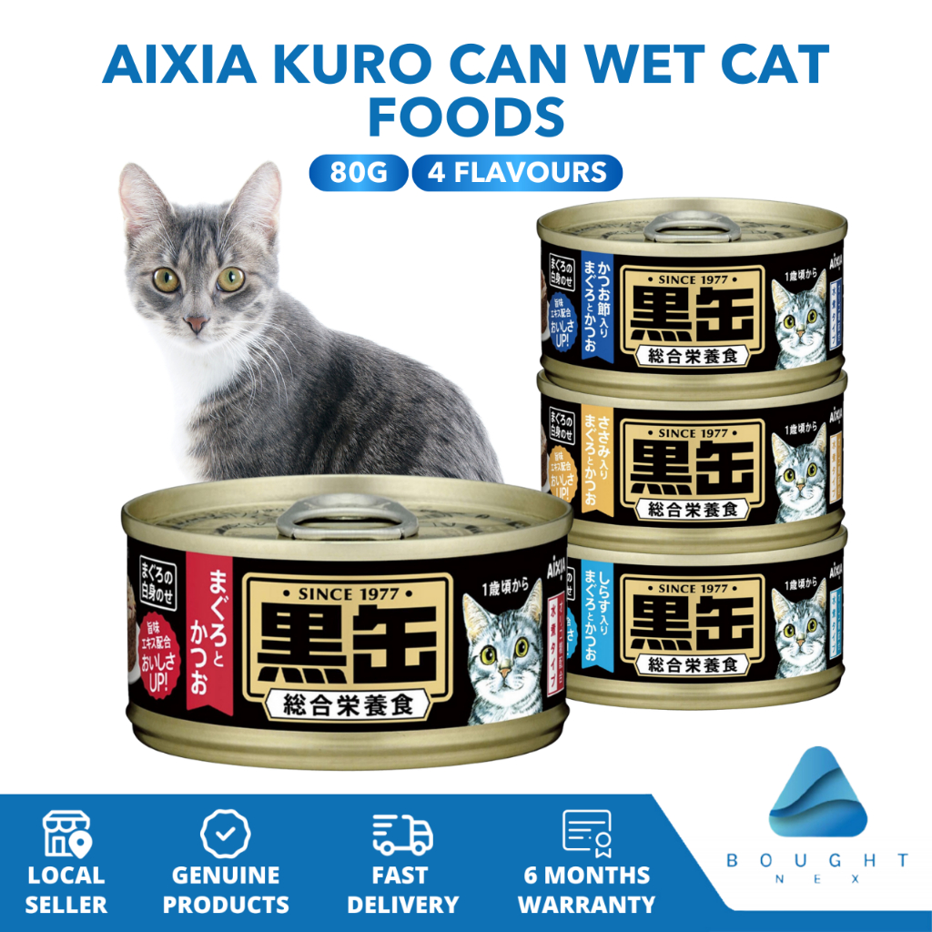 Aixia Kuro Can Wet Cat Food 80g - Tuna, Skipjack, Whitebait, Chicken, Dried Skipjack Dark Meat ...