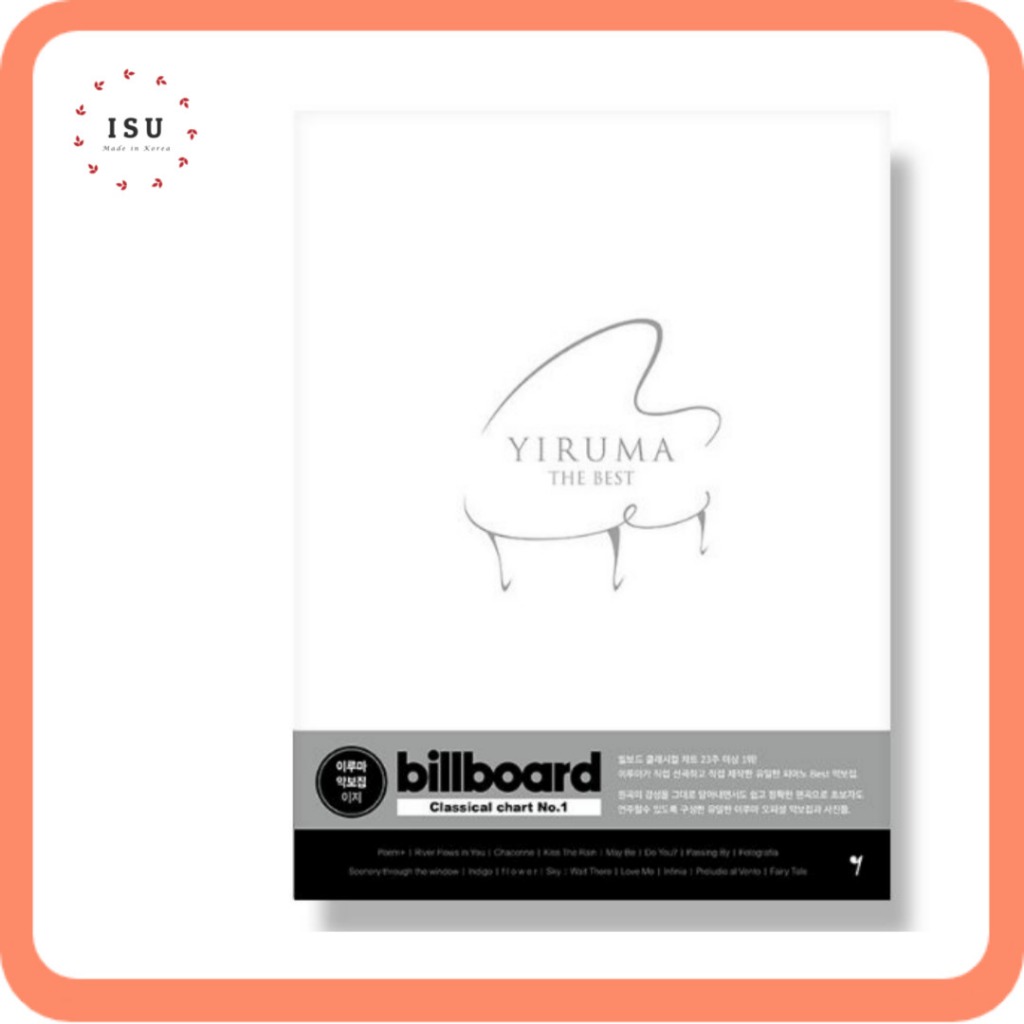 Yiruma Official The Best Easy (Piano Book) 이루마 더 베스트 이지 | Shopee Singapore