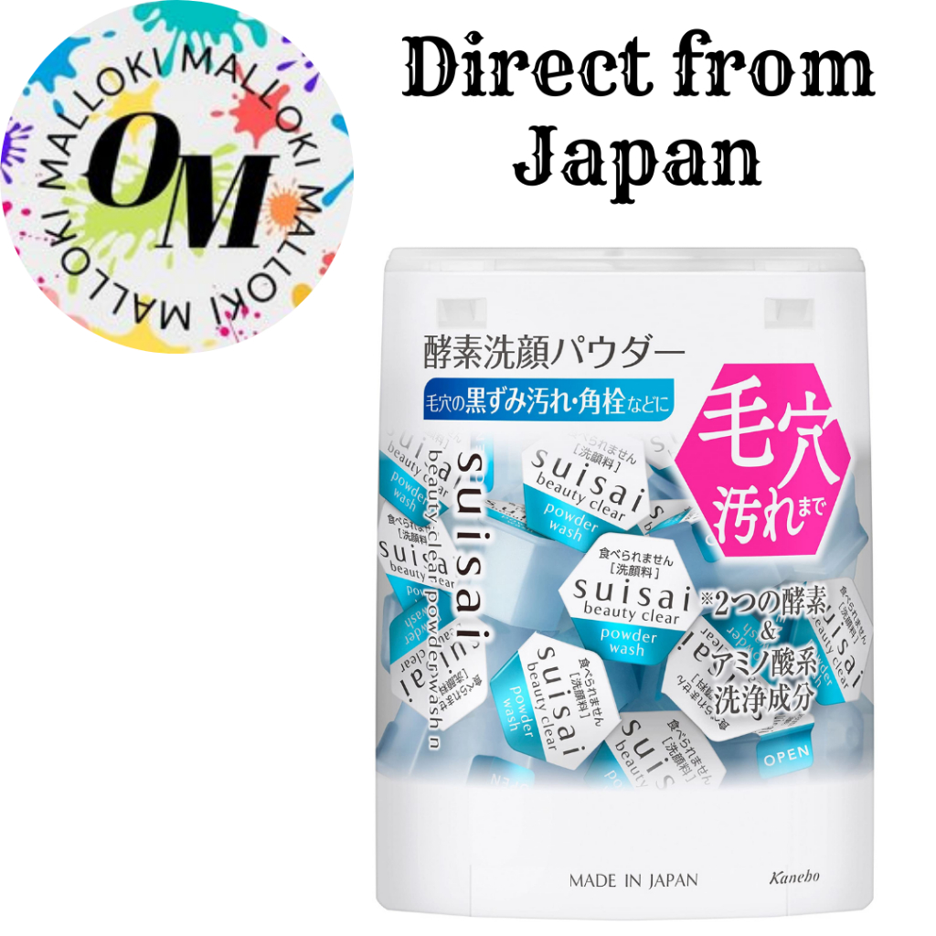 Suisai Suisai Beauty Clear Powder Wash N 0.4 g × 32 ea | Shopee Singapore