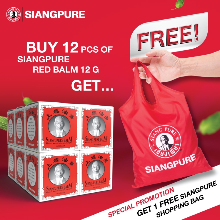 Siang Pure Balm 12g (6pcs/12pcs) | Shopee Singapore