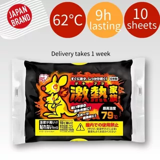 Buy Heat Pack Products At Sale Prices Online - January 2026 | Shopee ...