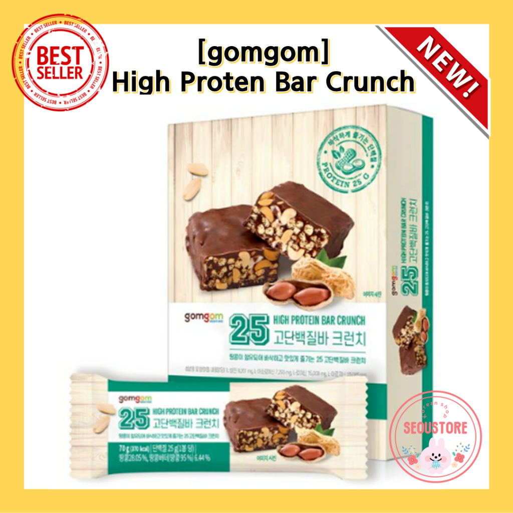 [gomgom] 25 High Protein Bar Crunch 560g (70gx8ea) | Shopee Singapore