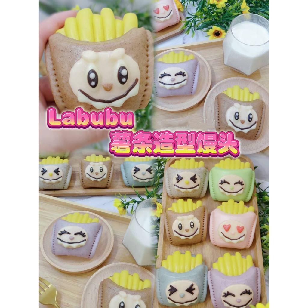 [PRE ORDER] LABUBU造型薯条馒头 Handmade LABUBU French Fries Cartoons Buns ...