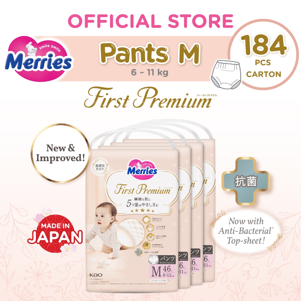 Merries First Premium Pants Diapers M (46s x 4 Packs) | Shopee Singapore