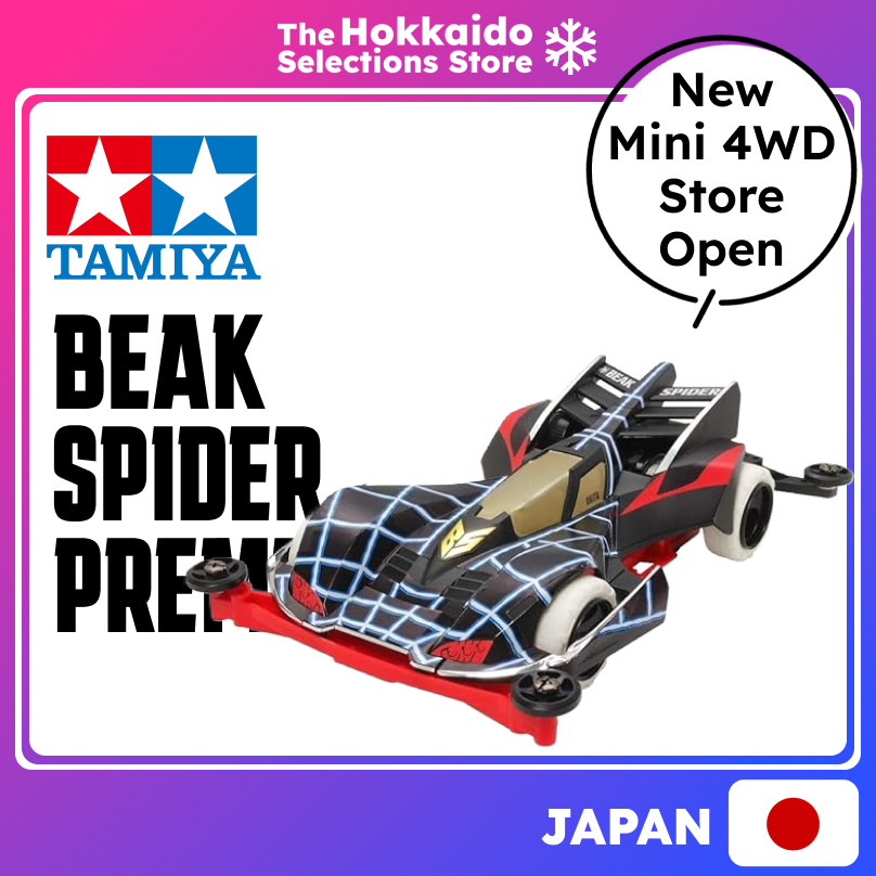 TAMIYA Full Cowl Mini 4WD No.39 Beak Spider Premium Super II Chassis ...