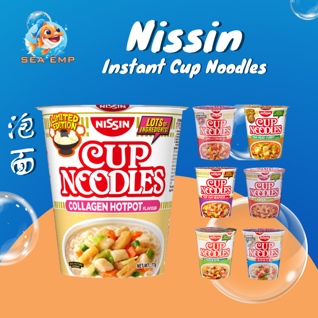 [SEA EMP] Nissin Cup Noodles Collagen Hotpot Chilli Crab Fish Head ...