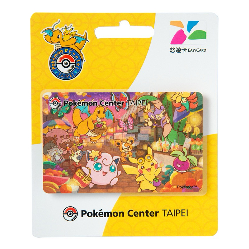 寶可夢悠遊卡Pokémon Center TAIPEI版 Exclusive Taiwan Transport Easy Card EasyCard | Shopee Singapore
