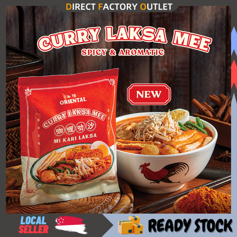 𝗖𝗹𝗲𝗮𝗿 𝗦𝘁𝗼𝗰𝗸 Oriental Kopi Instant Curry Laksa Mee – 8 Premium Spices ...