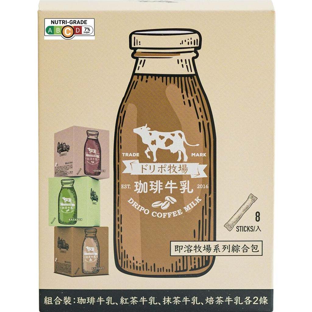 Dripo Coffee/Matcha/Hojicha/Black Tea Milk Instant Drink (8 Sticks / Box) | Shopee Singapore