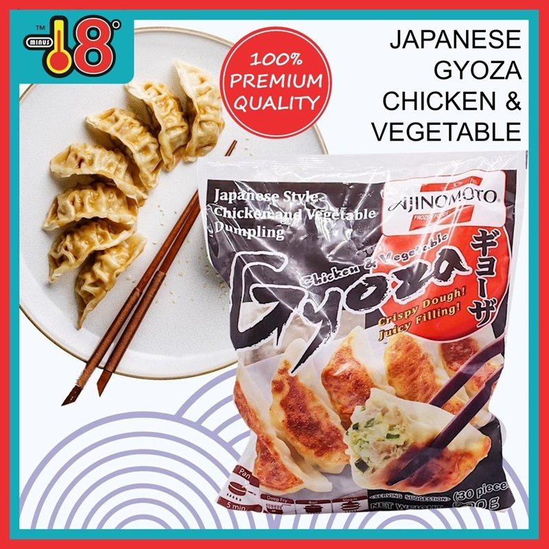 Ajinomoto Chicken & Vegetable Gyoza 30PCS /600G Per Packet 鸡肉蔬菜锅贴 ...