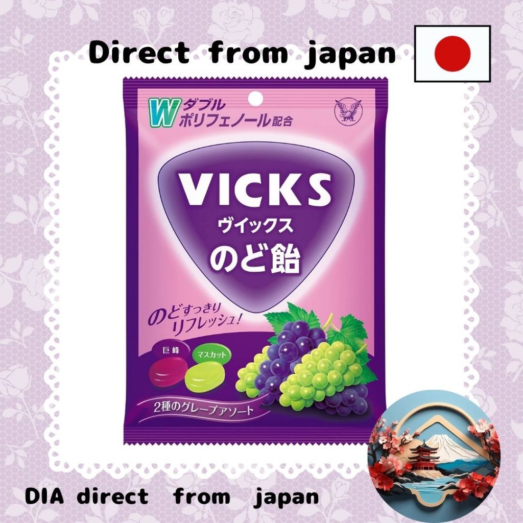 Vicks throat candy grape citrus 70g[Direct from Japan] | Shopee Singapore