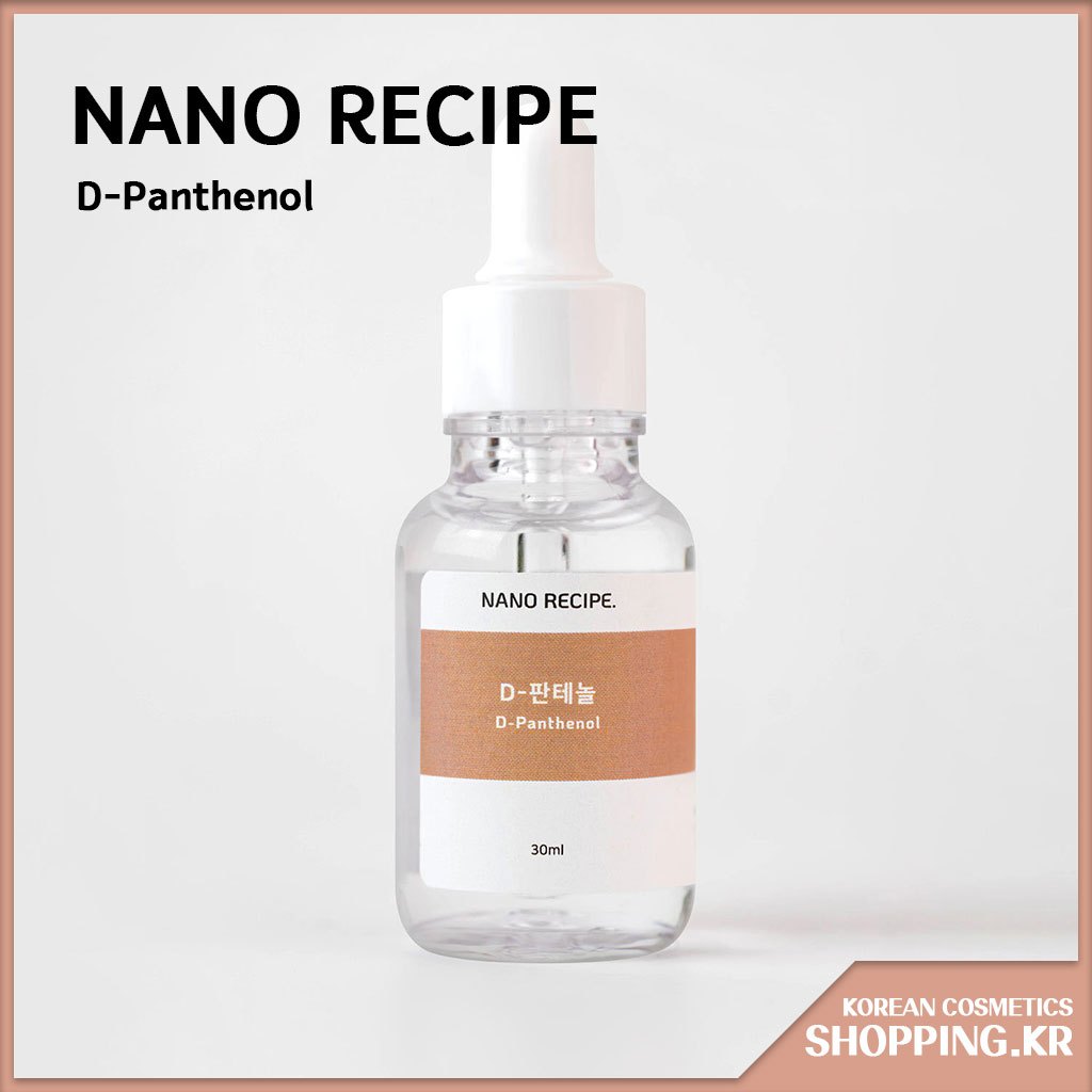 [NANO RECIPE] D-Panthenol Concentrated 75% skincare serum essence 30ml ...