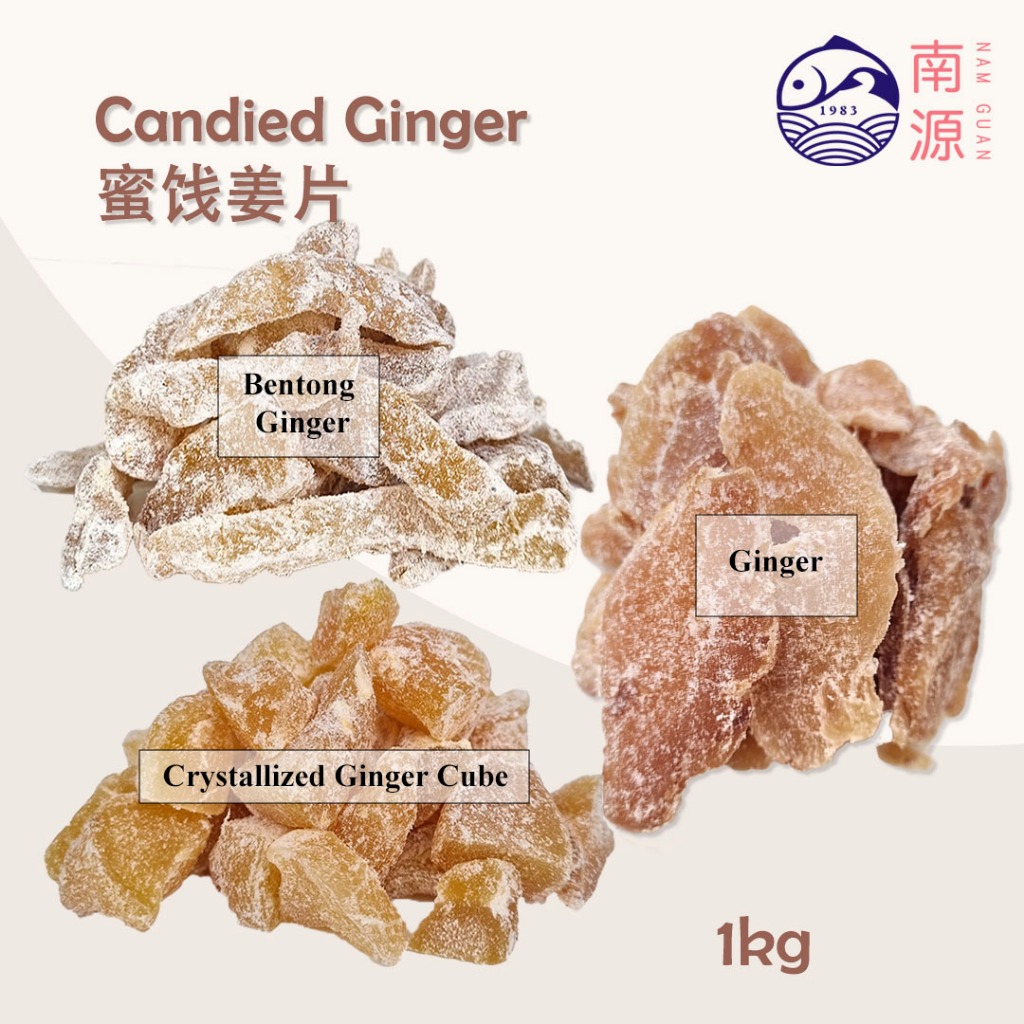 [N.G] 1kg Assorted Candied Ginger 姜 / Bentong Ginger 文东姜 / Crystallized ...