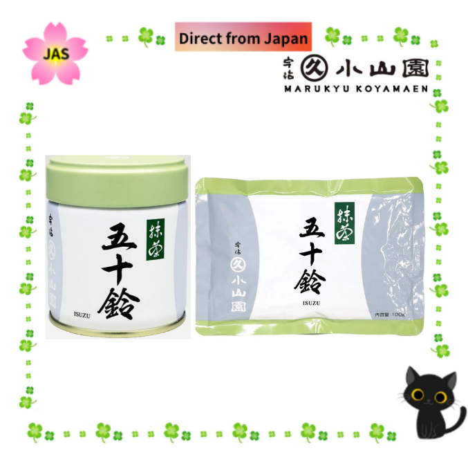 [Marukyu Koyamaen] Uji Matcha Green Tea Powder ISUZU [Direct from JAPAN] | Shopee Singapore