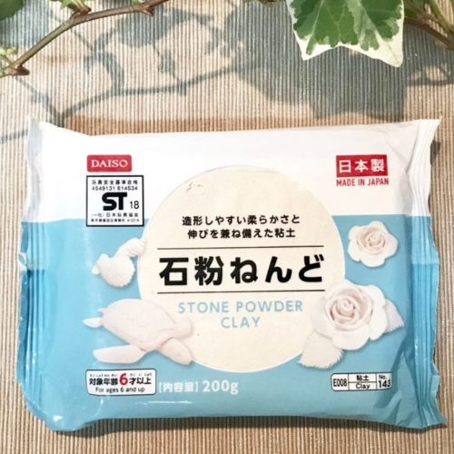 Stone powder clay Daiso Easy for beginners (directly shipped from a ...