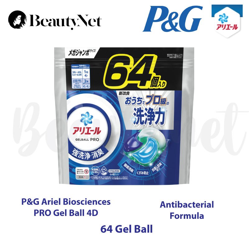 P&G Ariel BioScience PRO Laundry Capsules/Pods Detergent Gel Ball ...
