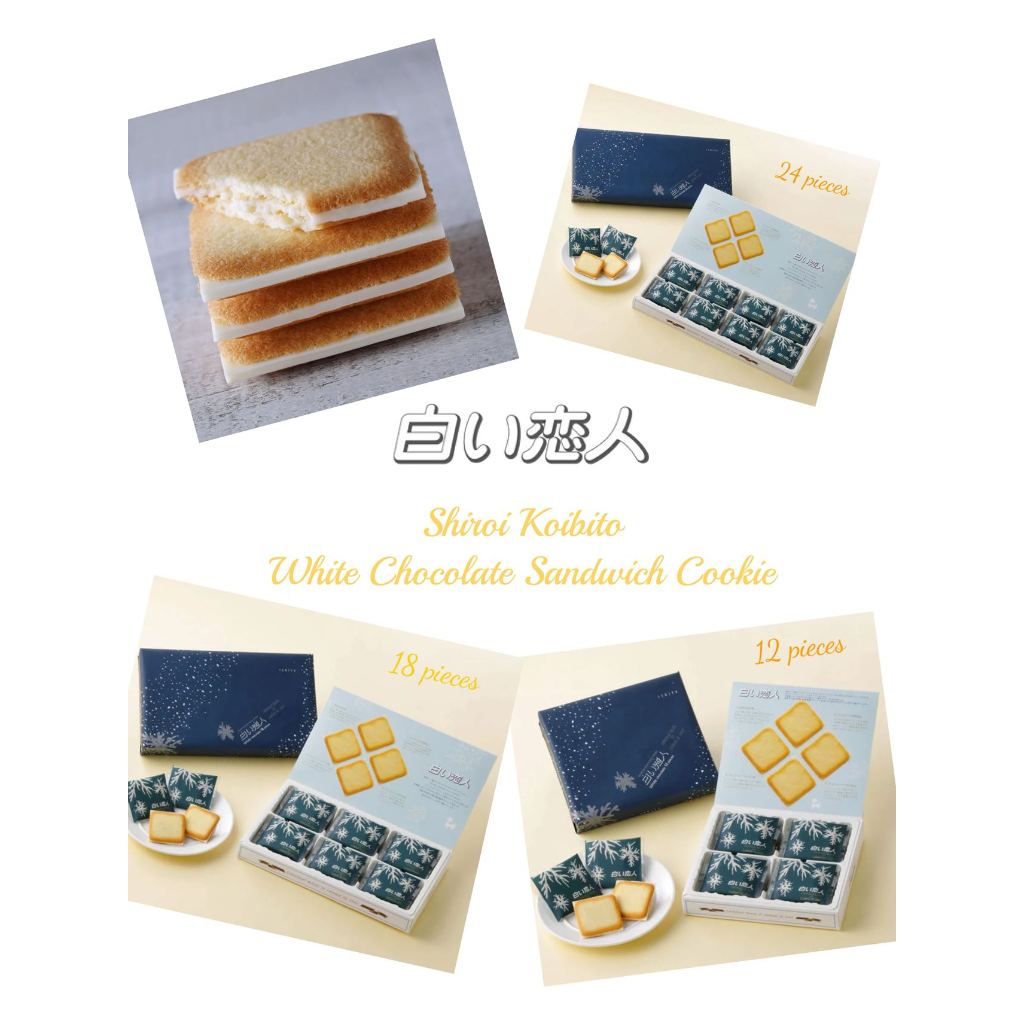 【Hokkaido Direct Mail】ISHIYA Shiroi Koibito Chocolate Sandwich Cookie 12/18/24/ pcs | Shopee ...