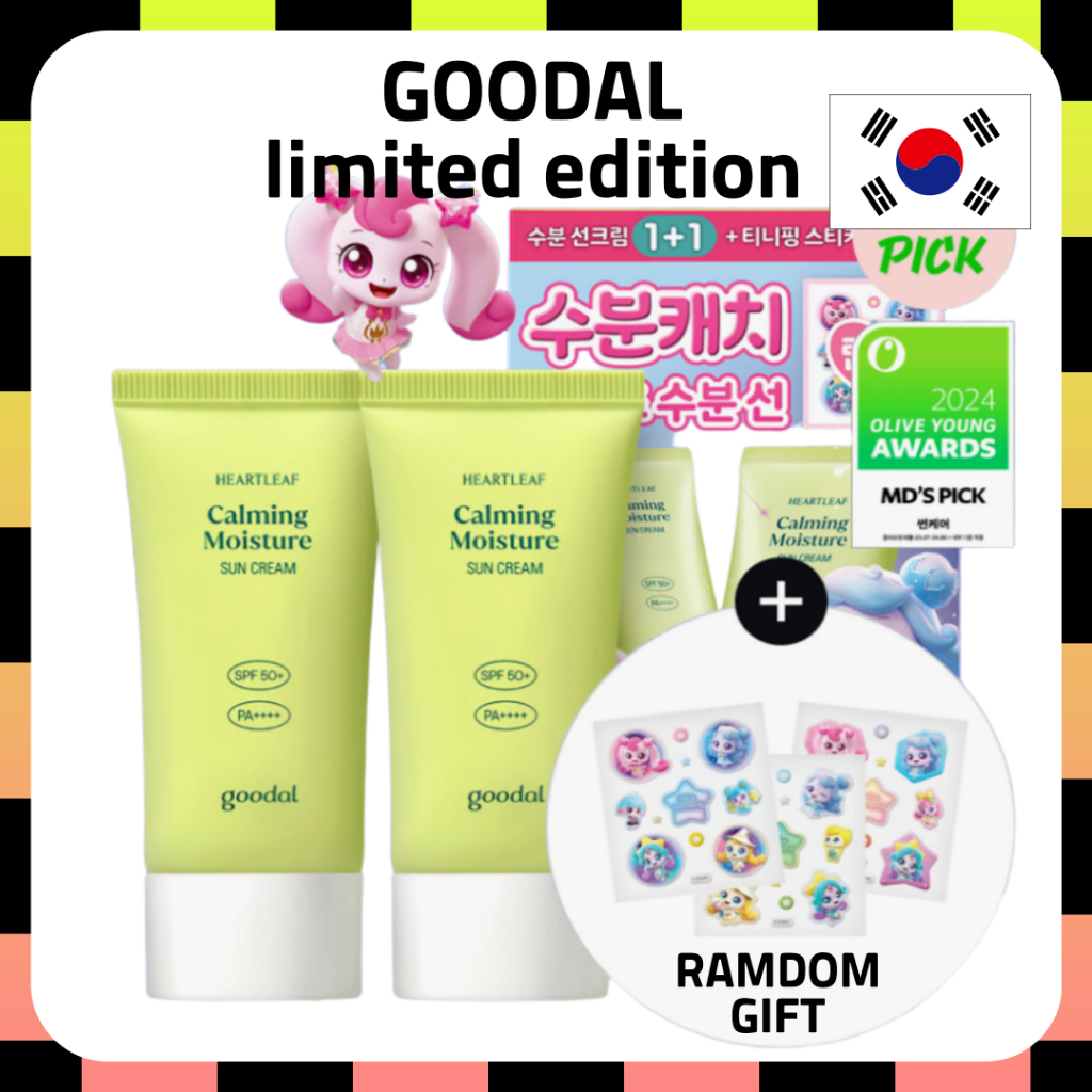 [GOODAL] Heartleaf Calming Moisture Sun Cream 50ml 1+1 Set Teenieping ...