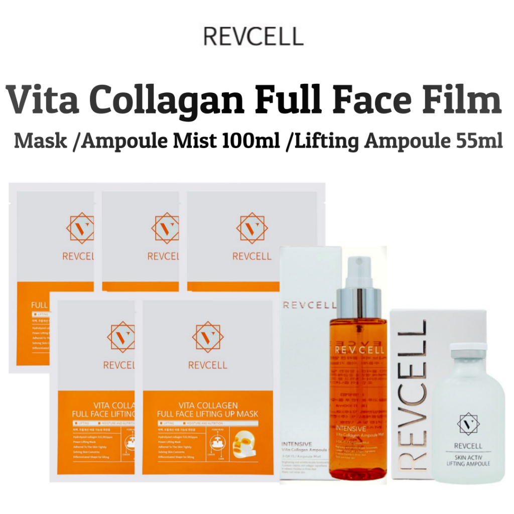 REVCELL 2.0 Full Face Activfilm | Upgraded Melting Mask | Collagen Mask | Lifting Ampoule Mist ...