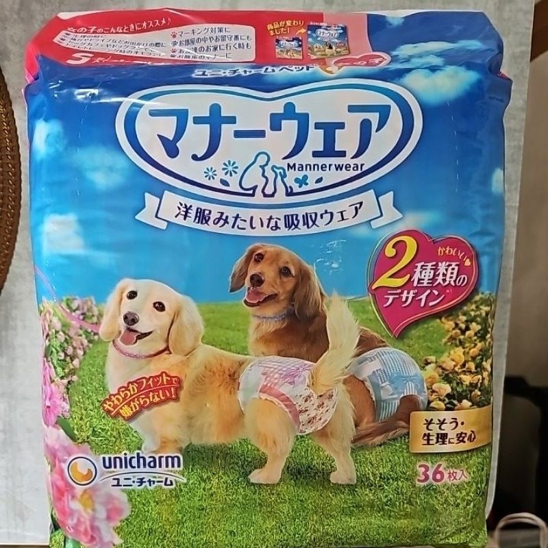 Unicharm Dog Diaper | Shopee Singapore
