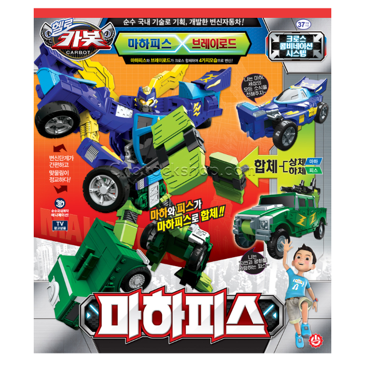 [HELLO CARBOT] Hello Carbot MAHA+ PEACE, Transforming Robot | Shopee ...